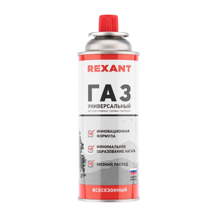 Газовый баллон всесезонный REXANT 220 грамм (Объем баллона: 520 мл) 09-1414 купить оптом в СПб ...